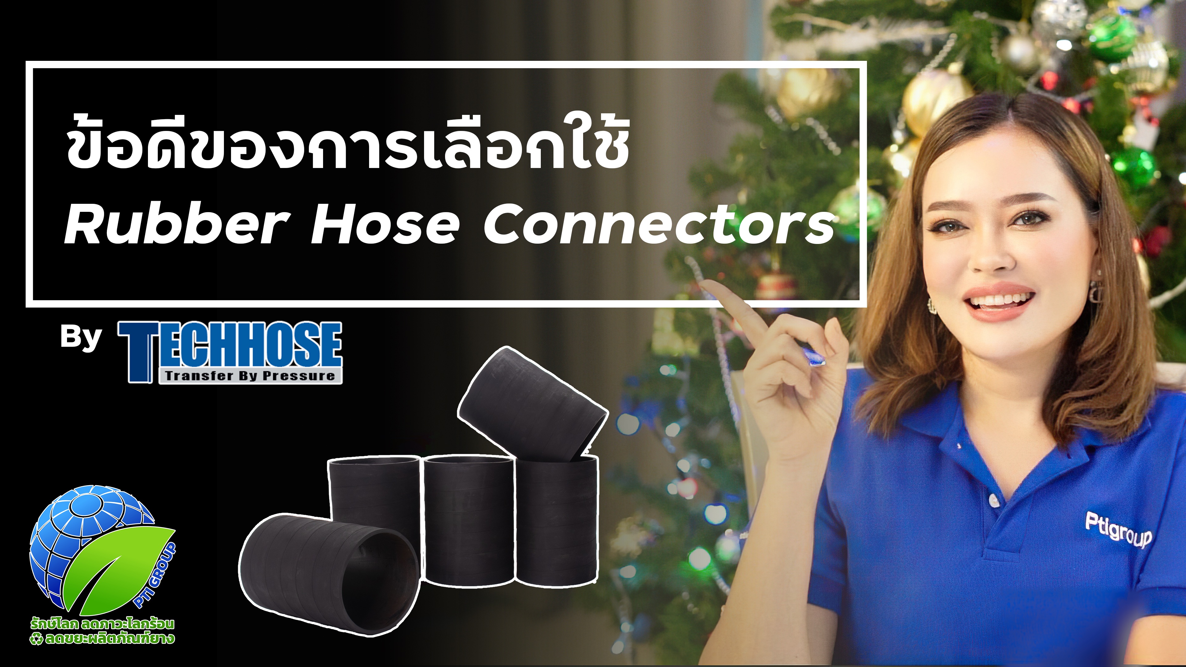 TECHHOSE- High pressure resistant Tel: 022577145 | TECH-HOSE ผู้ผลิตและจำหน่ายท่อยางเสริมผ้าใบ ...
